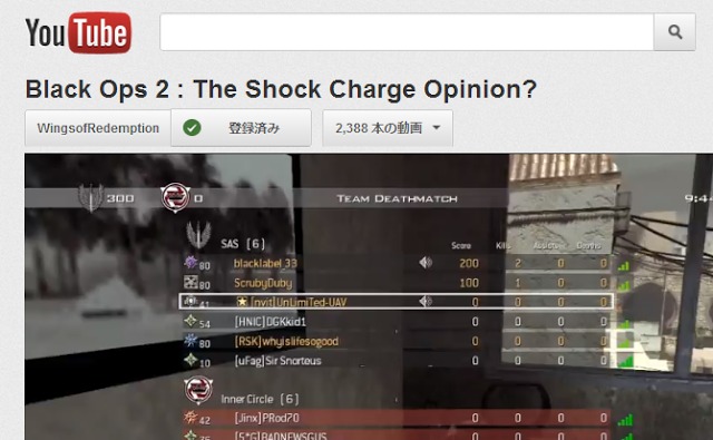 [BO2] 『Black Ops 2』ライブストリーミング配信は「YouTube」と正式発表！配信サイトの追加もあり | EAA FPS（イーエーエー）