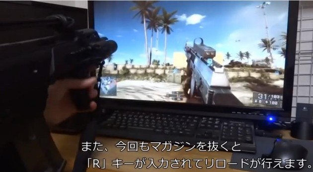 BF4：究極の没入感を得られる自作“バーチャルリアリティFPSシステム”。体験可能！ | EAA FPS（イーエーエー）