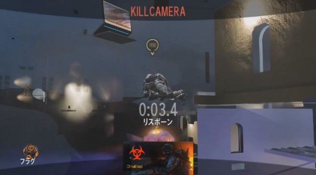 CoD:AW：マップの作り込みが甘い？フラグが壁を無視してキル | EAA!! FPSjp.net（イーエーエー）