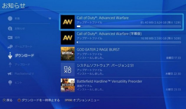 CoD:AW：巨大アップデート1.1.6配信開始、4/30のDLC“Ascendance”向け？（PS4） | EAA!! FPSjp.net（イーエーエー）