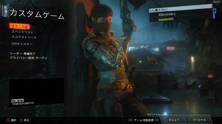 CoD:BO3：初代『Black Ops』の雪原マップ“Array”リメイク？ | EAA!! FPSjp.net（イーエーエー）
