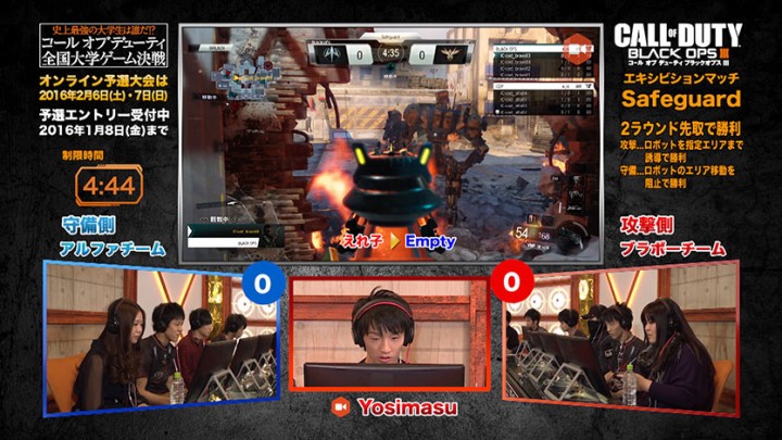 CoD:BO3：「全国大学生対抗戦」のTV番組が本日放送、プロチーム“SCARZ”の本気試合も | EAA!! - FPS News