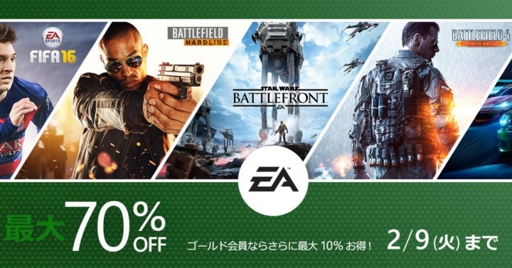 EA セール開催 、Star Wars バトルフロント50%OFFやタイタンフォール75%OFFなど（Xbox） | EAA!! FPSjp.net（イーエーエー）