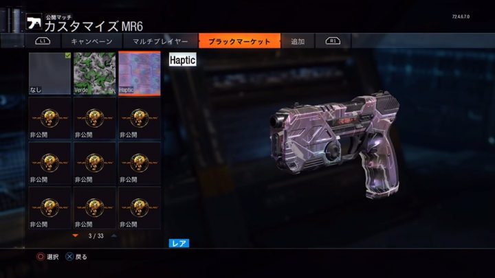 CoD:BO3：4種の新武器を含む新コンテンツ追加、紹介トレーラー公開 | EAA!! FPSjp.net（イーエーエー）