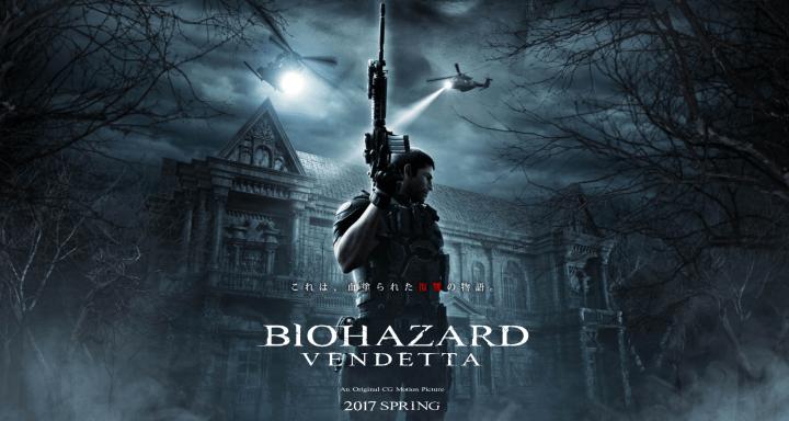 フルCG映画「BIOHAZARD: VENDETTA（バイオハザード ヴェンデッタ）」のティザーPV公開 | EAA!! FPSjp.net ...