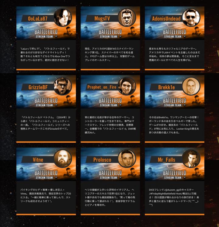 BF1：10月13日から22日にかけて製品発売記念ライブ配信を開催 | EAA FPS（イーエーエー）