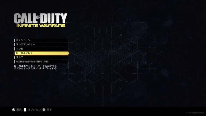 メニュー画面に『CoD:IW』と『CoD:MWR』を行き来できるリンクが登場 [追記] | EAA!! FPSjp.net（イーエーエー）