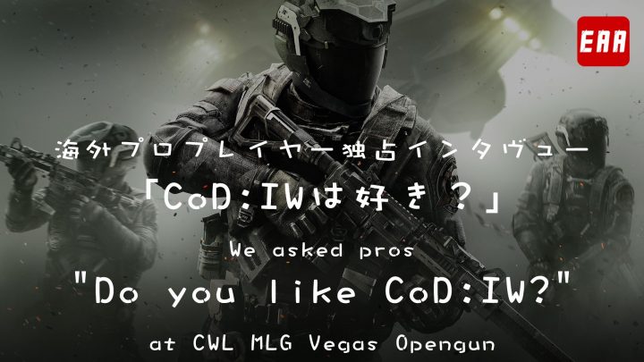[EAA独占] 海外プロプレイヤーへ直撃インタビュー 「IWは好き？」「お気に入りCoDは？」（日本語字幕） | EAA!! FPS News（イーエーエー/いえぁ）