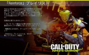CoD:IW：ドミネ+SnDのゲームモード「Reinforce」が配信開始、プレイ可能に | EAA FPS（イーエーエー）