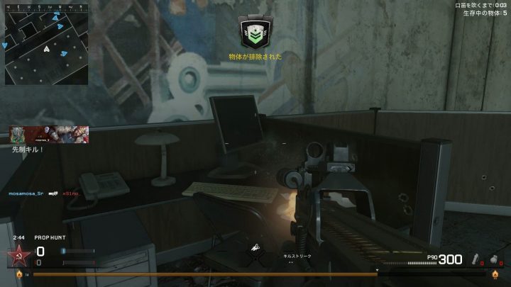 CoD:MWR：新モードのかくれんぼゲーム「Prop Hunt」がおもしろい（詳細ルール紹介） | EAA FPS（イーエーエー）