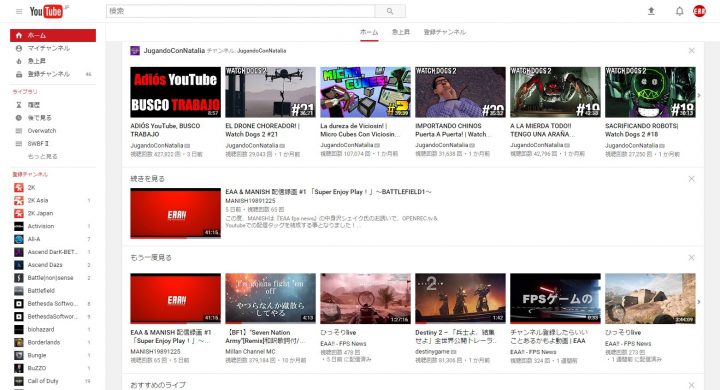 ウェブ版YouTubeが大幅アップデート、よりシンプルになりダークモードも搭載 | EAA FPS（イーエーエー）