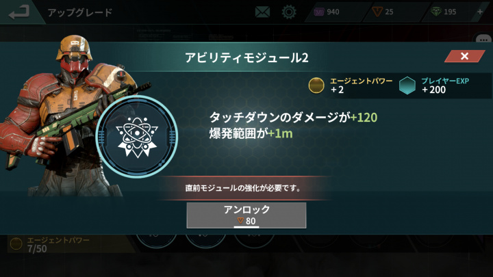 MCVS モダコンVS アップグレードトークン 強化 - EAA FPS（イーエーエー）