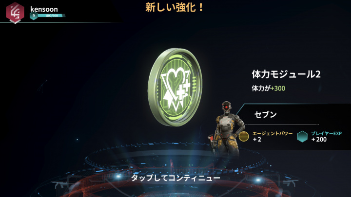 MCVS モダコンVS モジュール - EAA FPS（イーエーエー）