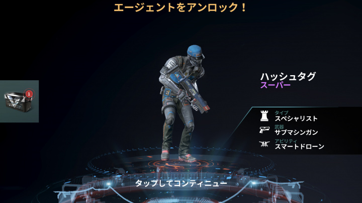 MCVS モダコン VS ハッシュタグ - EAA FPS（イーエーエー）