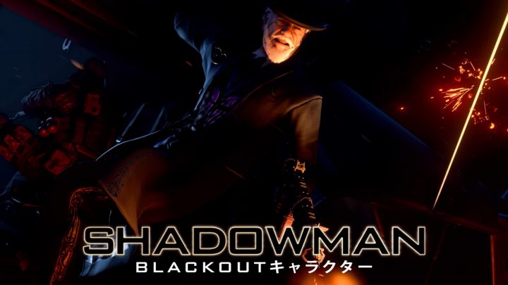 CoD:BO4：Black Opsパス限定キャラクター「シャドウマン」紹介トレーラー（日本語） | EAA FPS（イーエーエー）