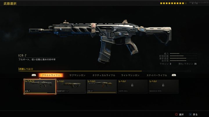 CoD:BO4：今から始める「ブラックオプス4」- FPS初心者はまず何をするべきか？ | EAA FPS（イーエーエー）