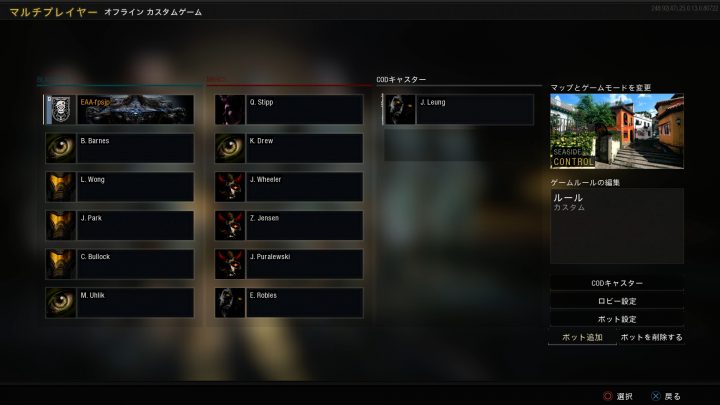 CoD:BO4：今から始める「ブラックオプス4」- FPS初心者はまず何をするべきか？ | EAA FPS（イーエーエー）