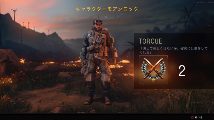 CoD:BO4：「ブラックアウト」の新キャラアンロック条件、救援物資から特定アイテム入手が必要か | EAA!! FPSjp.net（イーエーエー）
