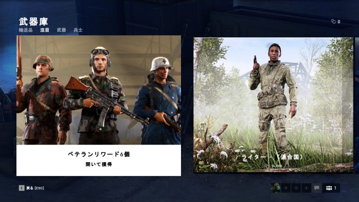 [速報] BF5：バトルフィールド Vがすでにプレイ可能に（PC） | EAA FPS（イーエーエー）