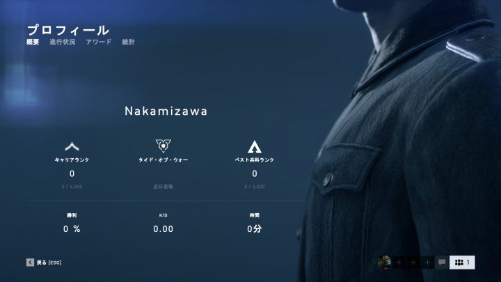 [速報] BF5：バトルフィールド Vがすでにプレイ可能に（PC） | EAA FPS（イーエーエー）