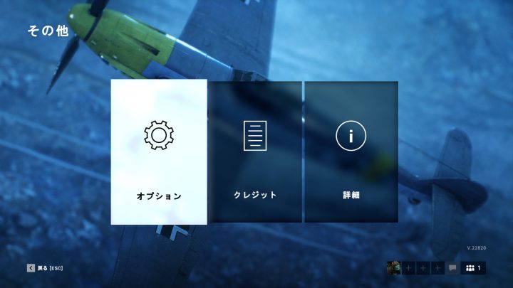 [速報] BF5：バトルフィールド Vがすでにプレイ可能に（PC） | EAA FPS（イーエーエー）