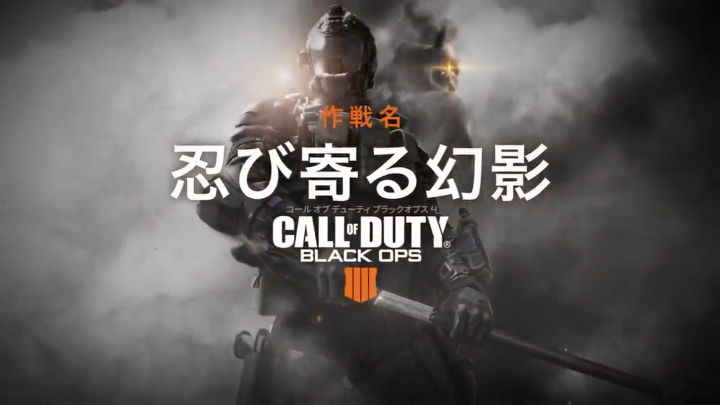 CoD:BO4：新作戦「忍び寄る幻影」詳細、三人称になるSpectre・チーム対抗のバトロワGround War・フランクおじさんなど ...