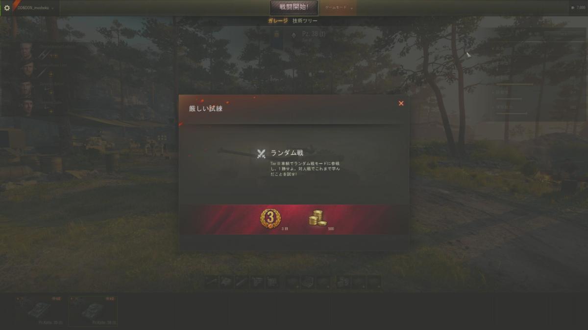 4 - EAA FPS（イーエーエー）