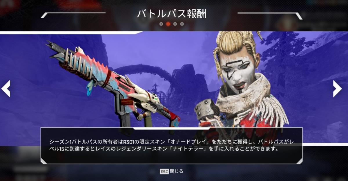 Apex Legends-UPDATE-04 - EAA FPS（イーエーエー）