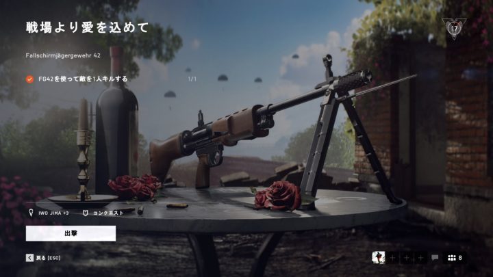 BFV：バトルフィールド Vは問題だらけ？ 発表～現在を振り返るWestie氏 | EAA FPS（イーエーエー）