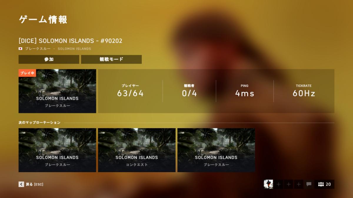 BFV：「今週のBFV」2020年第5号・ソロモン諸島実装 / M2 CarbineとModel 37無料配布！ / 新銃器性能分析 | EAA FPS（イーエーエー）