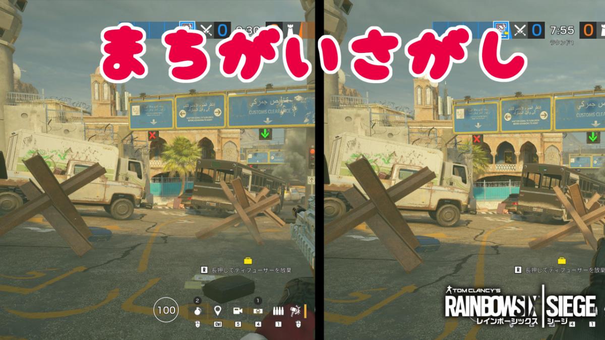 『レインボーシックス シージ』今週のテストサーバーまとめ：MelusiがC4獲得 / 国境リスキルポジ改変 / 新ACS12の評価 ...