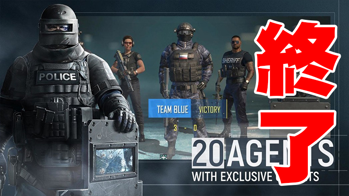 [速報] モバイルタクティカルFPS『Area F2』が突然のサービス終了を発表 | EAA!! FPS News（いえあ/えああ）