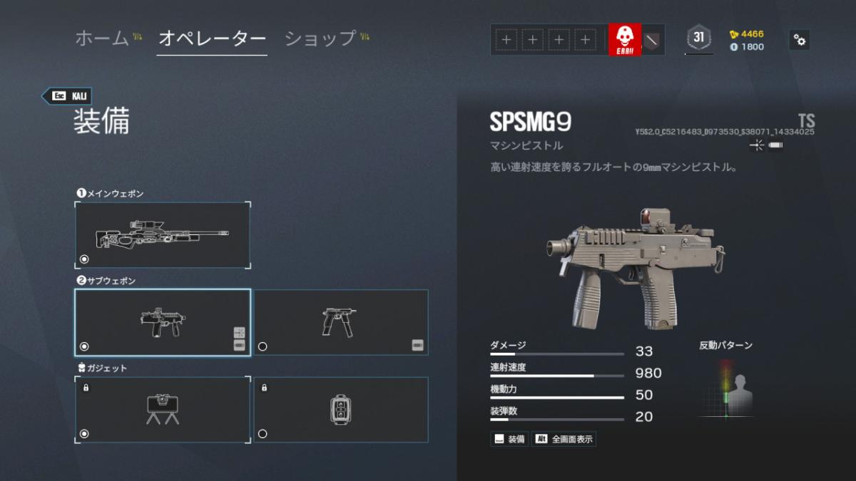 Kaliのサブウェポン - EAA FPS（イーエーエー）