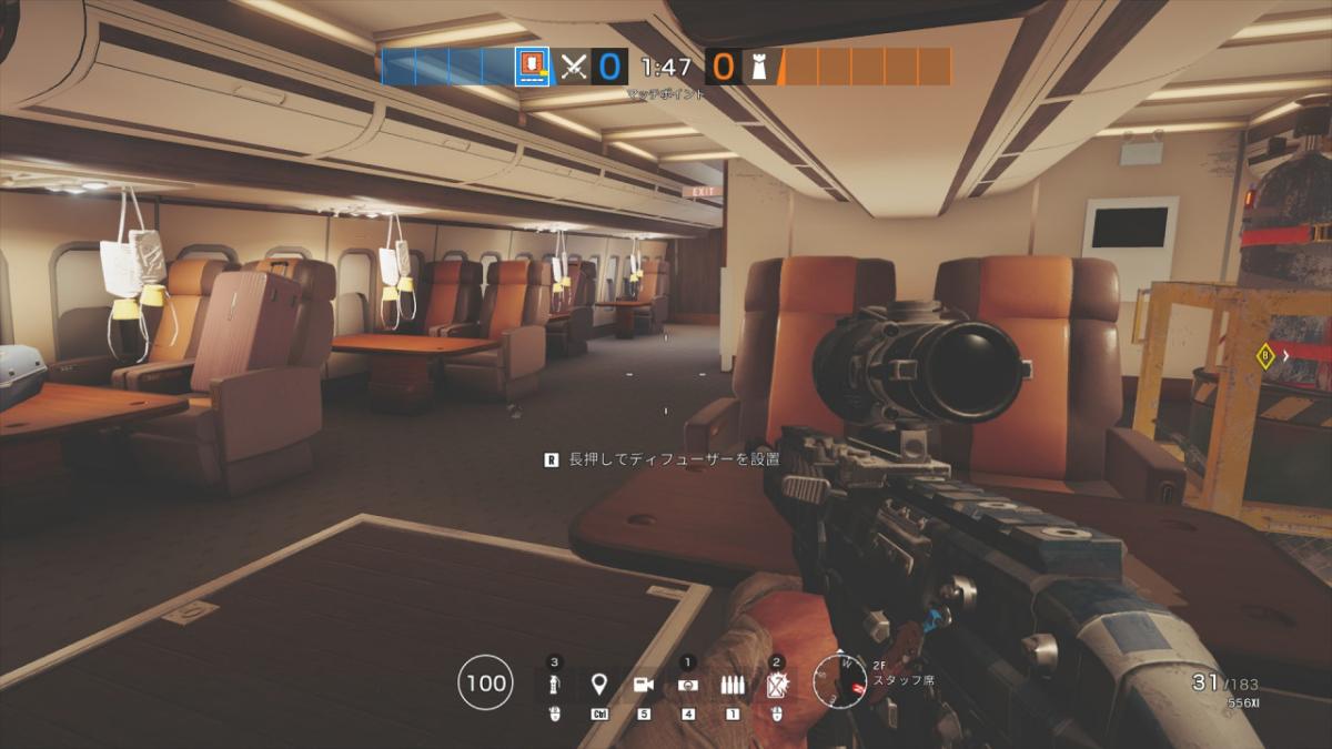 飛行機 - EAA FPS（イーエーエー）