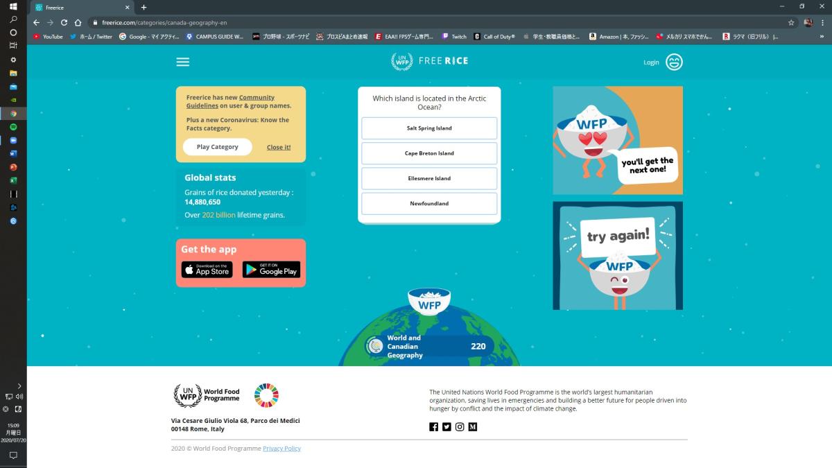 Desktop Screenshot 2020.07.20 - 15.09.59.29 - EAA FPS（イーエーエー）