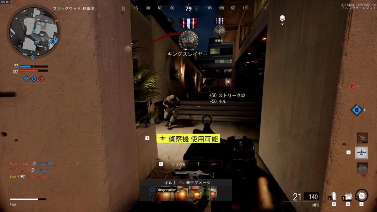 『CoD:BOCW』マルチプレイヤー開発者インタビュー：BO4からのマルチの進化は？ PS5でCoDはどうなる？ 武器バランスは？ | EAA FPS（イーエーエー）