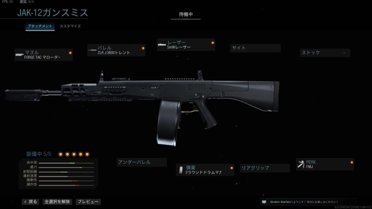 CoD:MW：新お祭りモード「ONSLAUGHT」紹介&攻略、カボチャ頭のジャガーノートをゴールに導け！ | EAA FPS（イーエーエー）