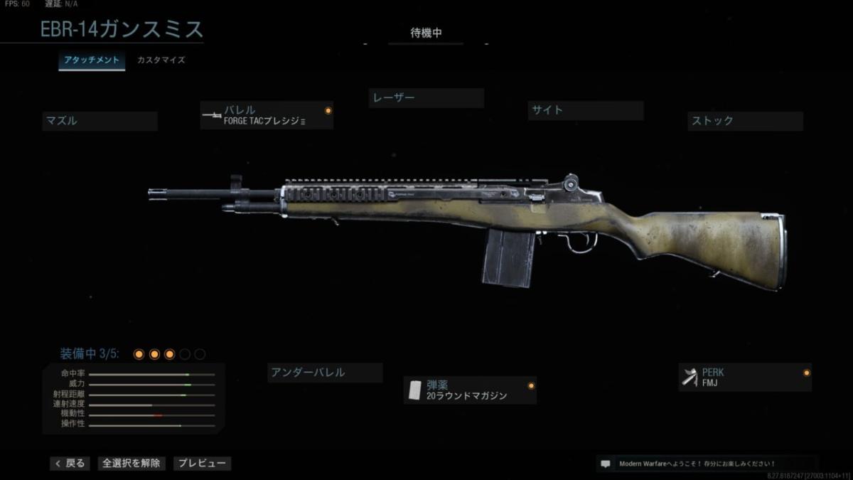CoD:MW：新お祭りモード「ONSLAUGHT」紹介&攻略、カボチャ頭のジャガーノートをゴールに導け！ | EAA FPS（イーエーエー）