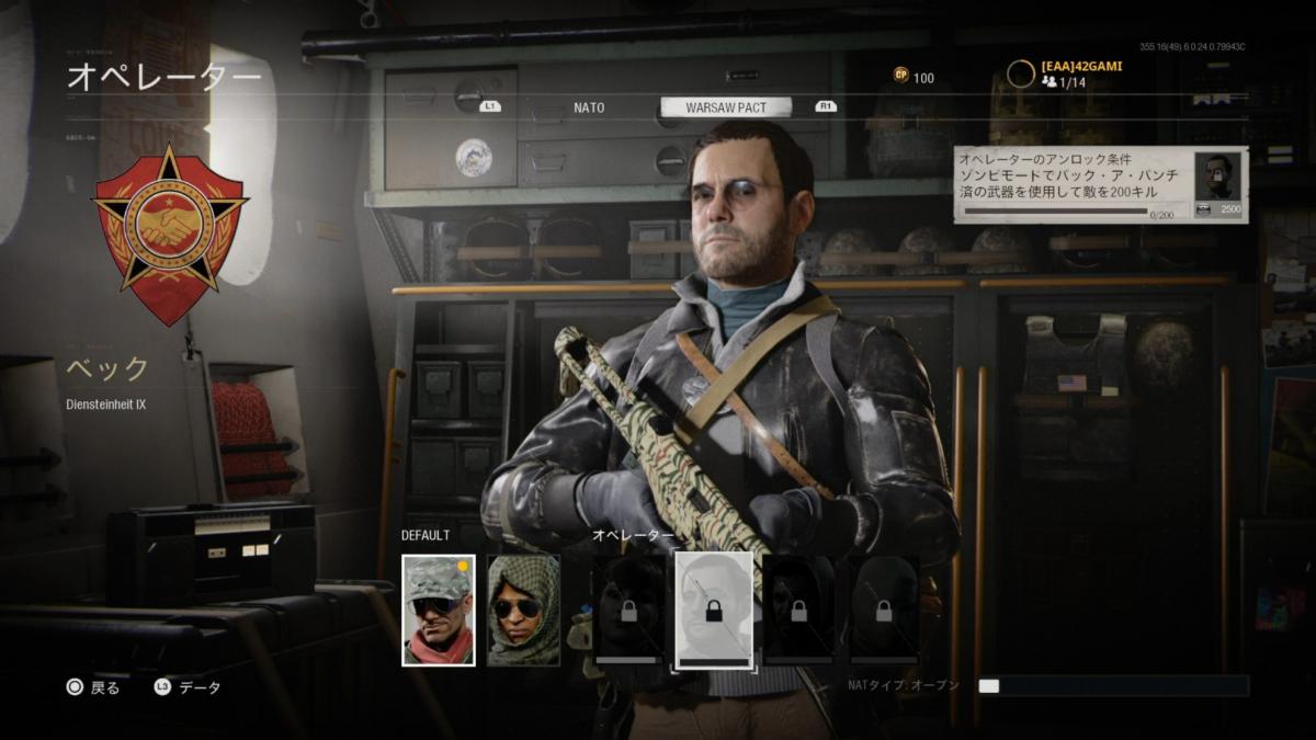 CoD:BOCW：製品版ついに発売！プレイして気付いた、ベータ版から変更・追加された20以上の要素まとめ | EAA!! FPSjp.net ...