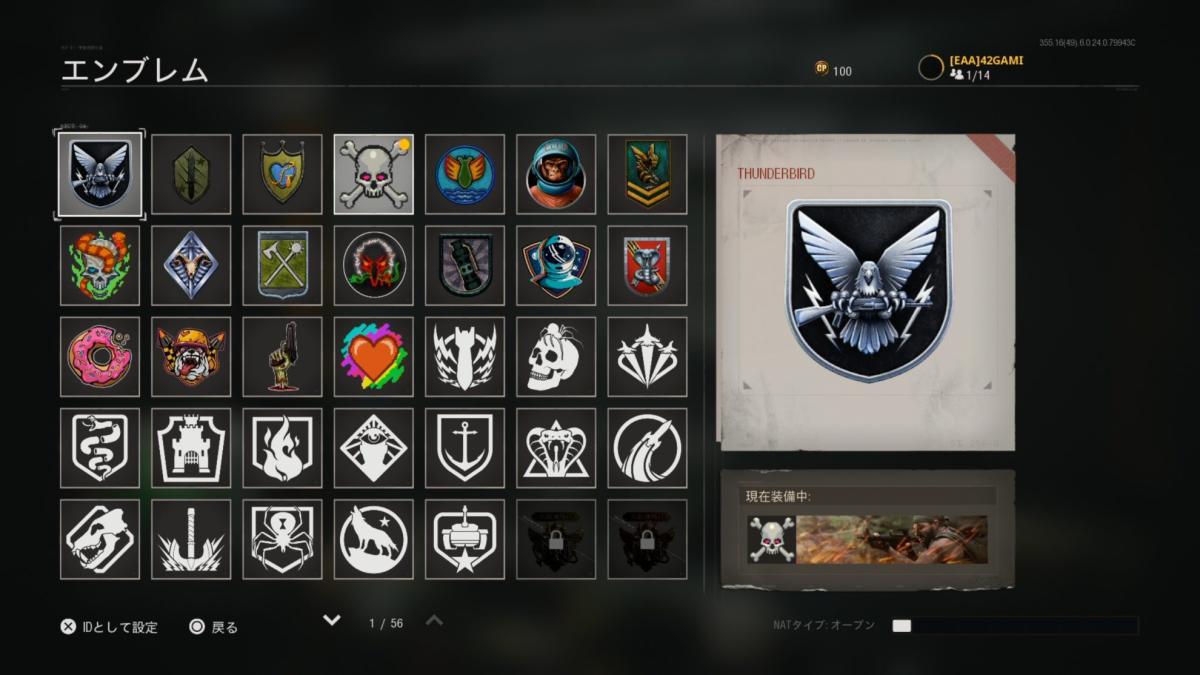 CoD:BOCW：製品版ついに発売！プレイして気付いた、ベータ版から変更・追加された20以上の要素まとめ | EAA!! FPSjp.net ...