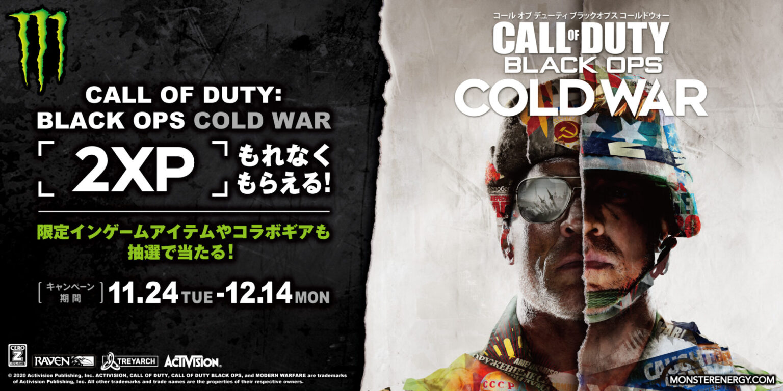 CoD:BOCW： モンスターエナジーとのコラボキャンペーン実施、「2XP」や抽選で限定ゲーム内アイテムやコラボクーラーなど限定アイテムも当たる | EAA FPS（イーエーエー）