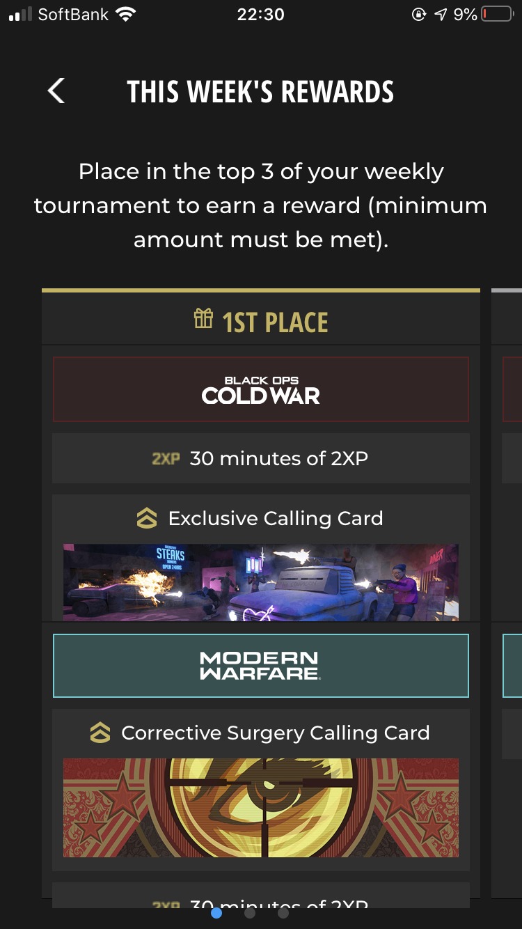 CoD:BOCW：公式アプリ『Call of Duty Companion App』からトーナメントに参加して限定コーリングカード＆2XPトークンゲットしよう | EAA FPS（イーエーエー）