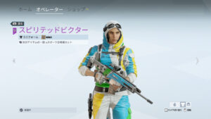 レインボーシックス シージ："Eスポーツギア"セット新シリーズ4種販売中、収益の一部がチームや賞金に | EAA!! FPSjp.net（イーエーエー）