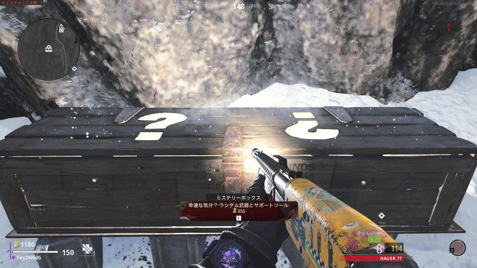 CoD:BOCW：大規模ゾンビモード「Outbreak（アウトブレイク）図解付き完全攻略ハンドブック、最効率でクリスタルを稼ごう！ | EAA FPS（イーエーエー）