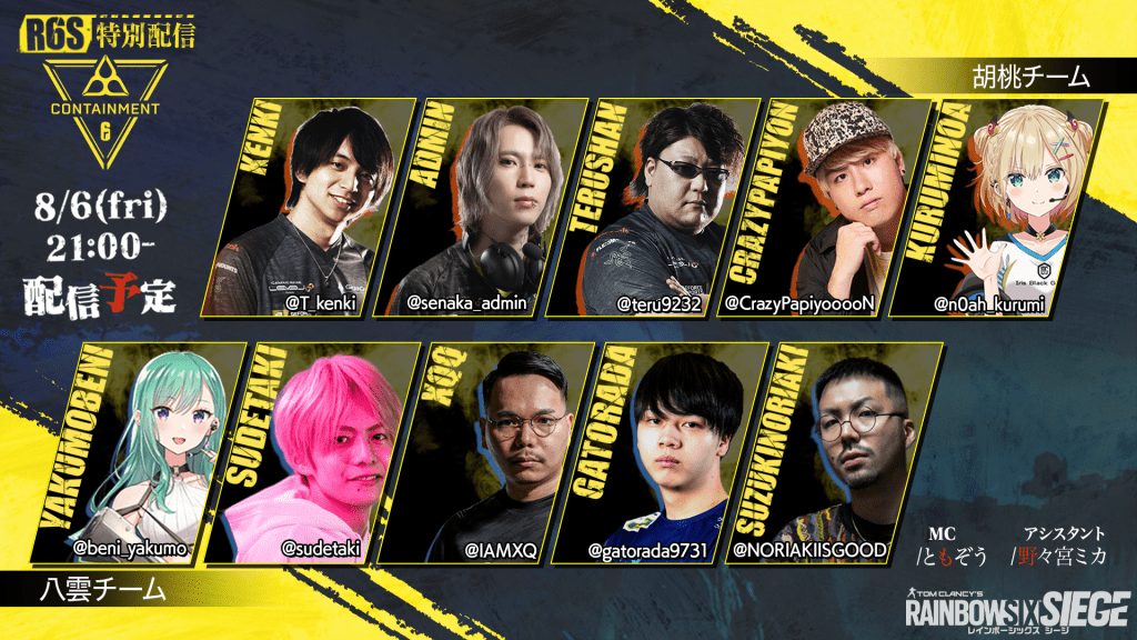 R6S | EAA!! FPSjp.net（イーエーエー）