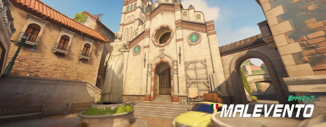 オーバーウォッチ：新規FFAデスマッチ用マップ「MALEVENTO」実装、呪われた過去とは？ | EAA FPS（イーエーエー）