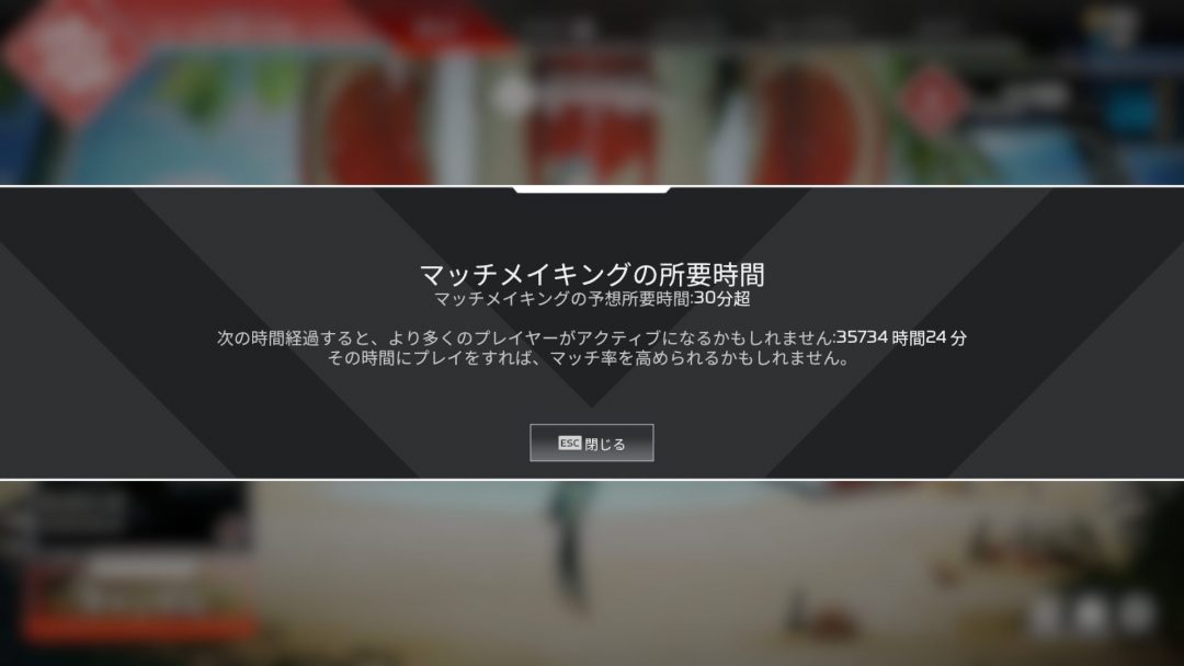 EAA FPS（イーエーエー）