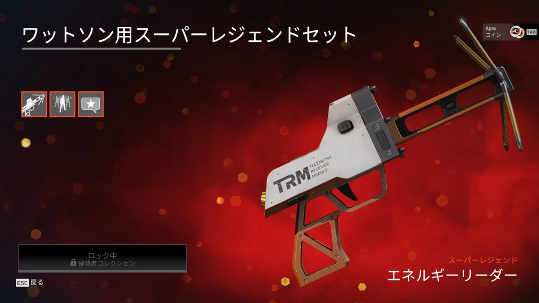 エーペックスレジェンズ：ワットソンのスパレジェに名作FPS『DOOM』を移植、「DOOMはやっぱりどこでも動く」と海外勢絶賛 | EAA!! FPSjp.net（イーエーエー）