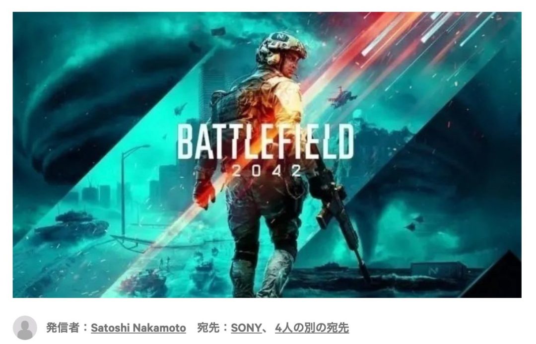 BF2042：返金対応を求めたオンライン「署名」活動が10万筆を突破、コミュニティの注目集まる | EAA!! FPSjp.net（イーエーエー）