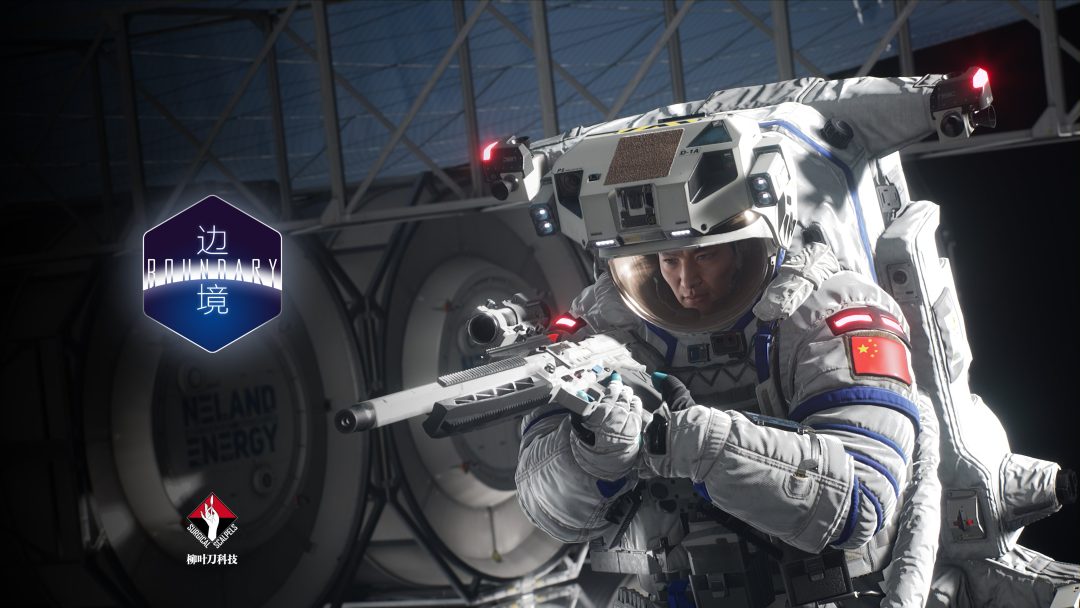 宇宙が舞台の無重力FPS『Boundary』が無料プレイテスト開催中！（28日まで） | EAA FPS（イーエーエー）